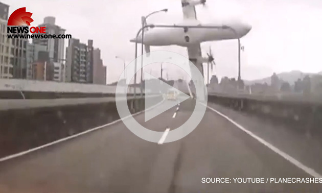 Shocking Video Shows Taiwan Flight 235 Flip On Its Side Before Crash